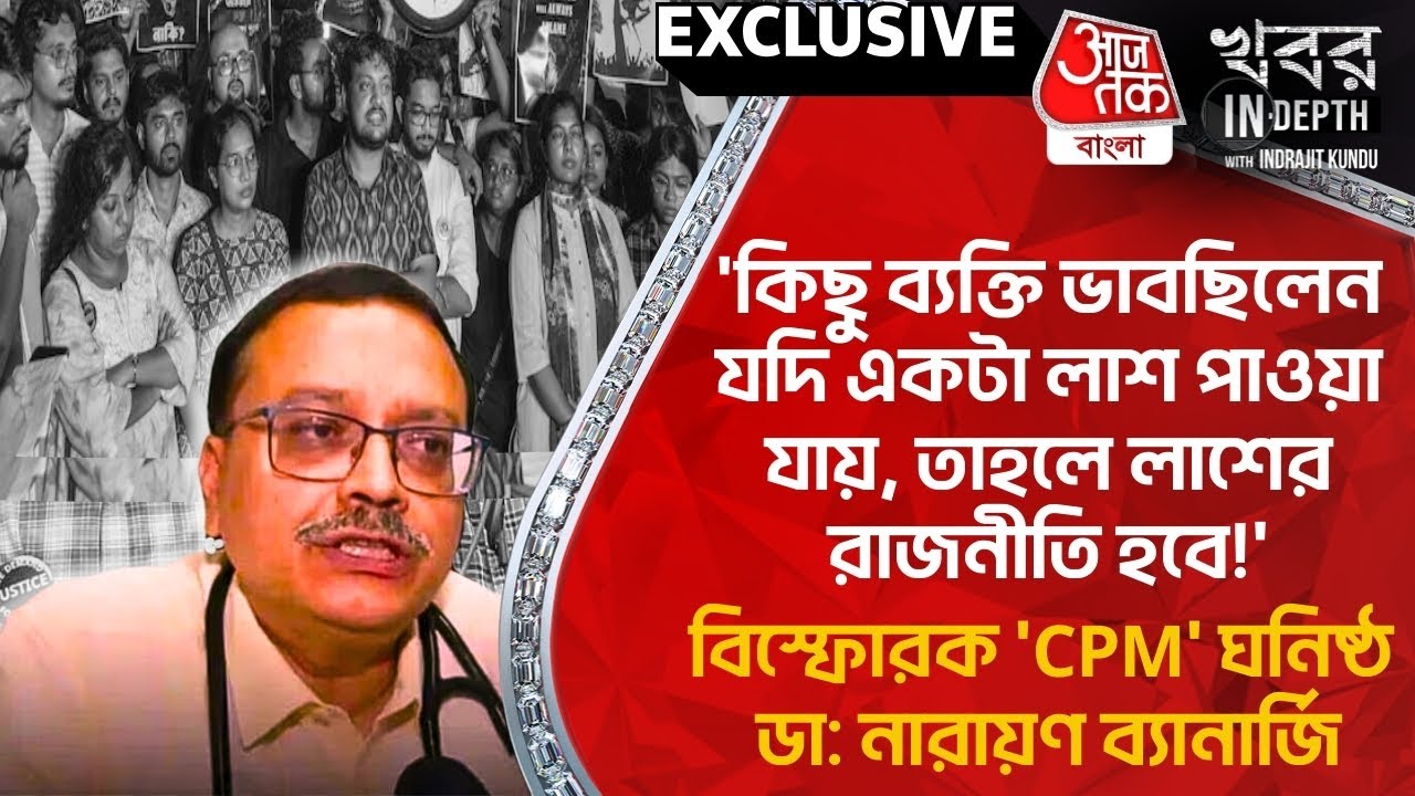 কুণালের সঙ্গে মিটিংয়ের চারদিন পরেই উঠে গেল অনশন! কোন ম্যাজিক ফর্মুলায় ...