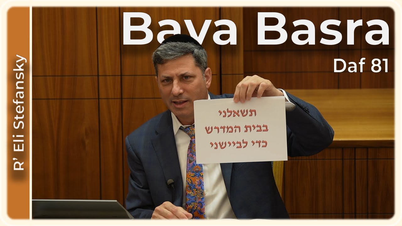 Daf Yomi Bava Basra Daf 81 by R’ Eli Stefansky - YouTube
