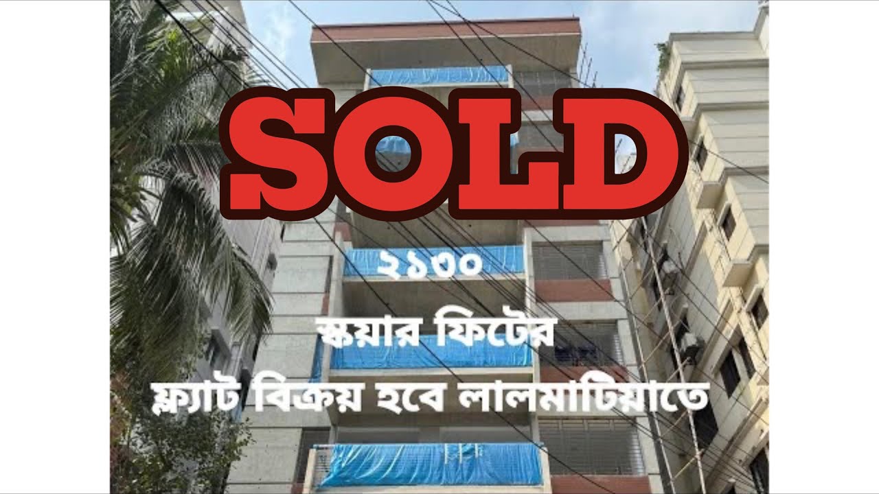 2130 Sft Luxurious Apartment For Sale In Lalmatia Dhaka - YouTube