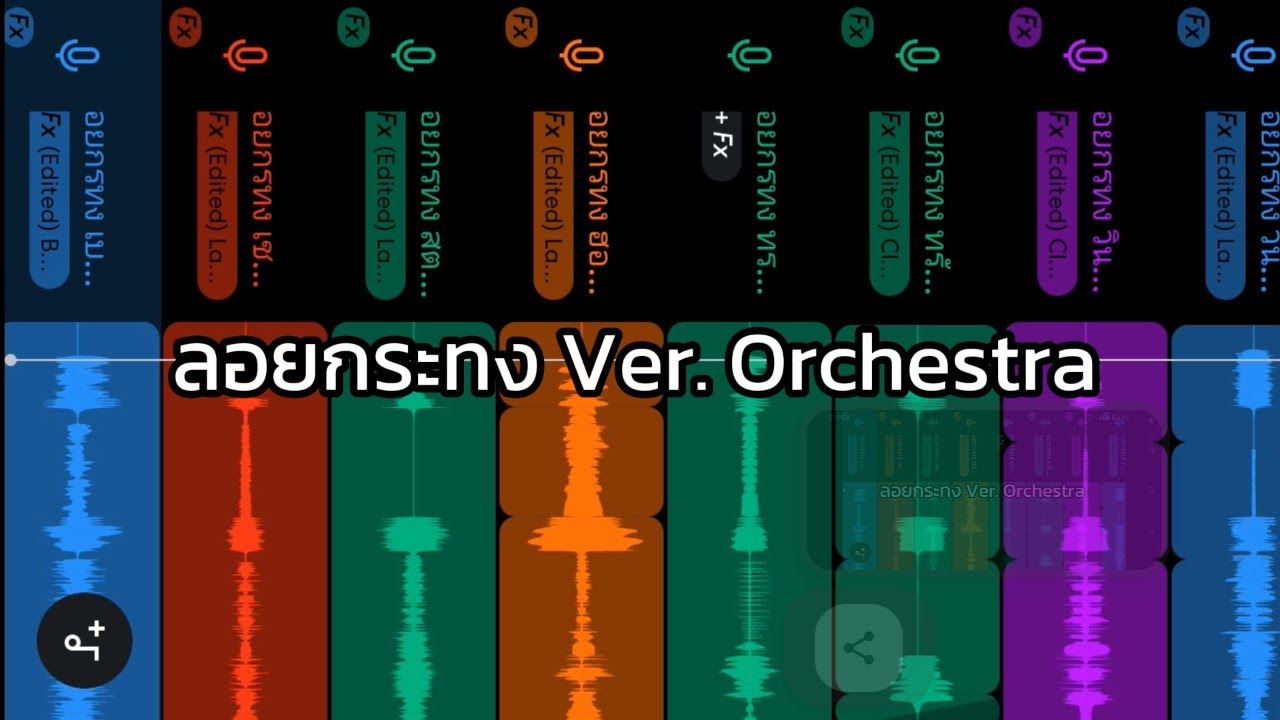 ลอยกระทง-Full Orchestra [Bandlab] - YouTube