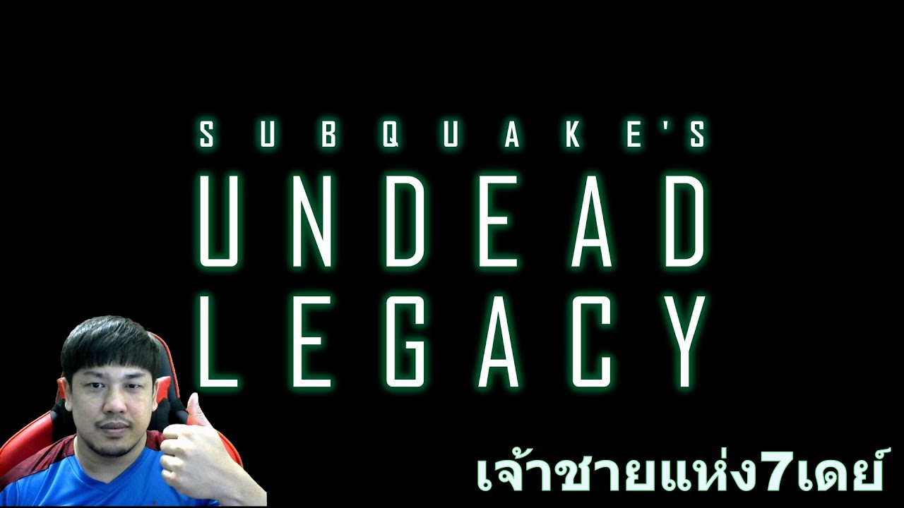 [สด]7 DAYS TO DIE SUBQUAKE'S UNDEAD LEGACY - YouTube