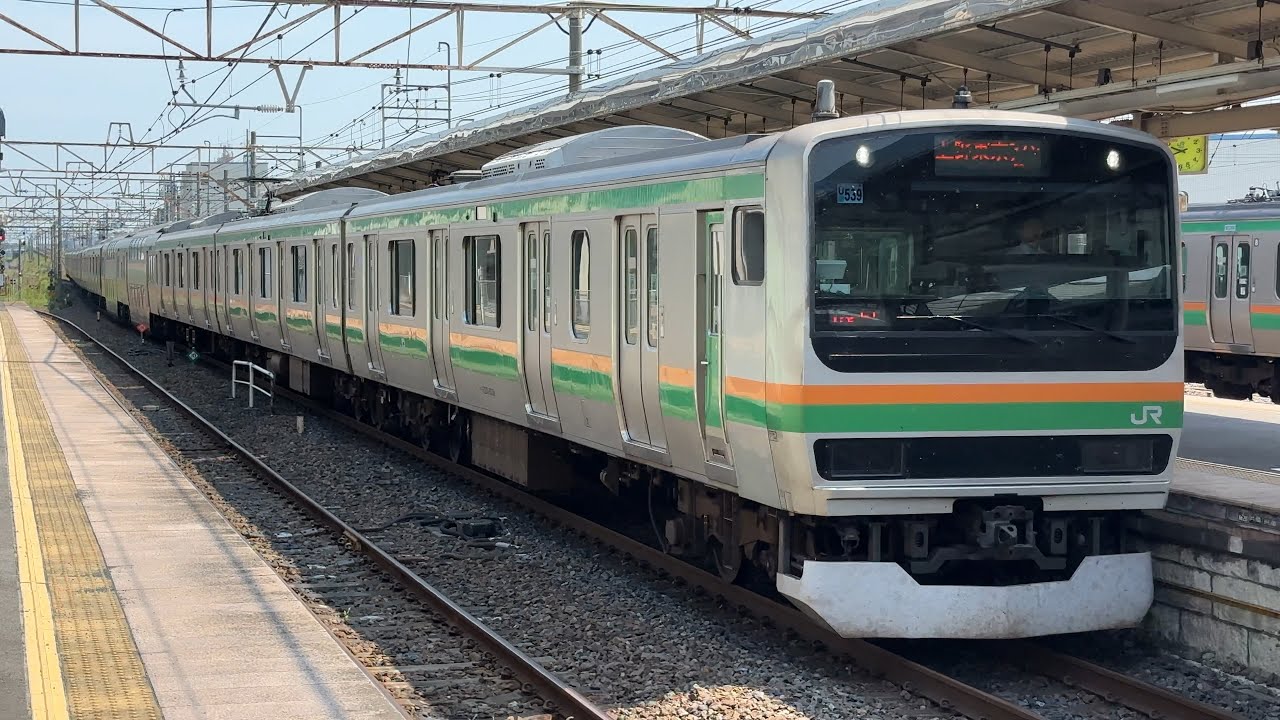 JR東日本E231系ヤマU539編成 他 小金井 2025/07/26 - YouTube