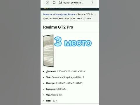 топ 10 телефонов до 50 тысяч 2 часть top 10 phones up to 50 thousand ...