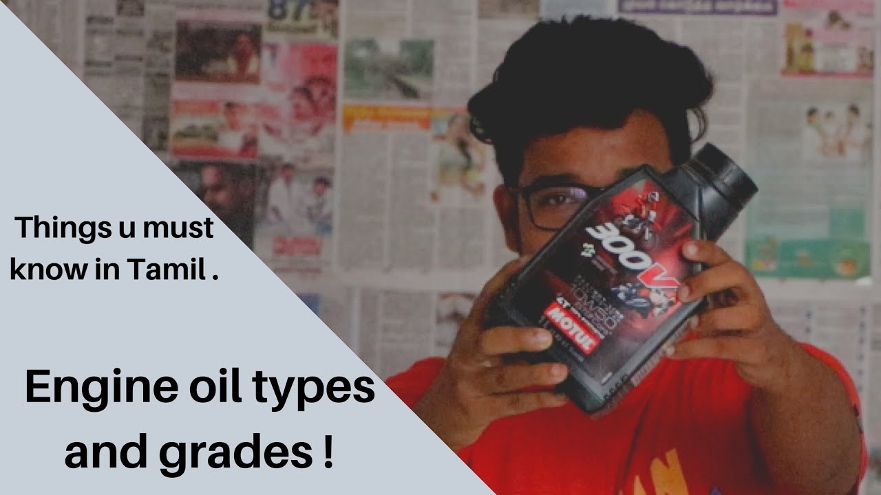 Engine Oil explained | தமிழில் | Spunky Balan | Engine oil Grades - YouTube