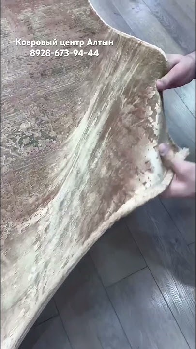 Отправка ковра со скидкой 😍 Прайс в комментариях #скидки #ковры #ковер ...