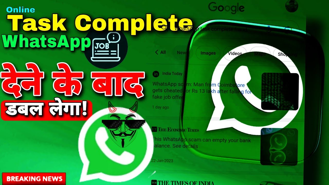 WhatsApp task complete online job scam | task online job scam | latest ...