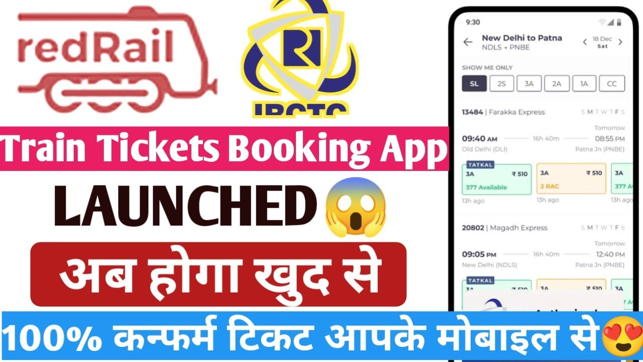 RedRail Train Ticket Booking App Launched🔥| How to Booking Railway ...