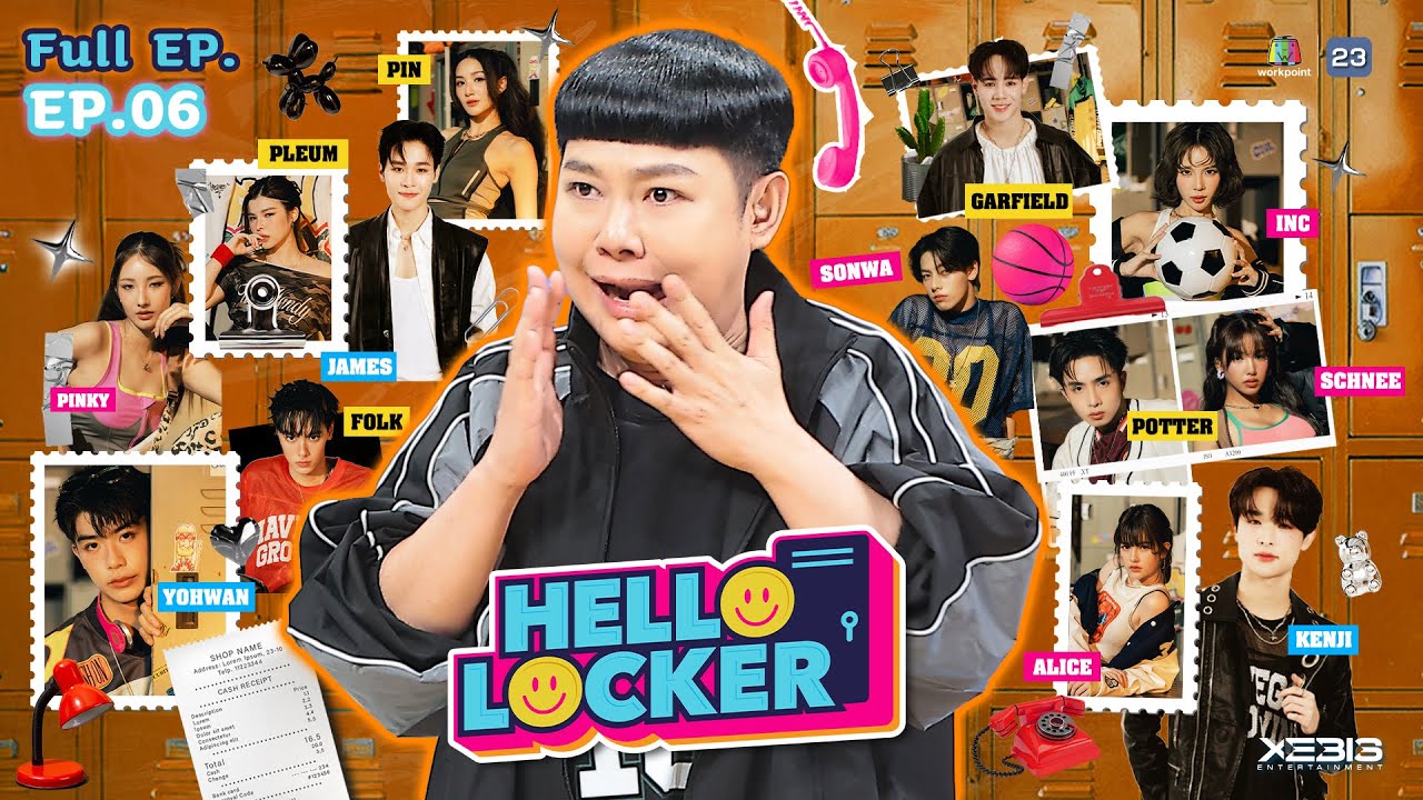 รายการ HELLO LOCKER 🌟 | EP.06 | 30 ก.ย. 68 | Full EP - YouTube