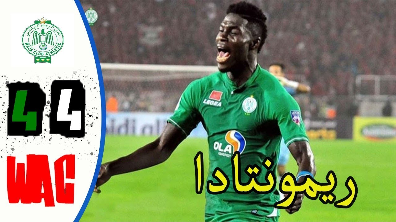 ملخص مباراة الوداد و الرجاء الرياضي 4-4 🔥جنون فارس عوض- ريمونتادا ...