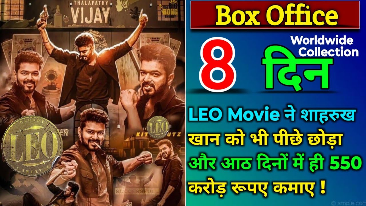 LEO Box Office Collection Day 8, Leo World Wide Collection Day 8 ...