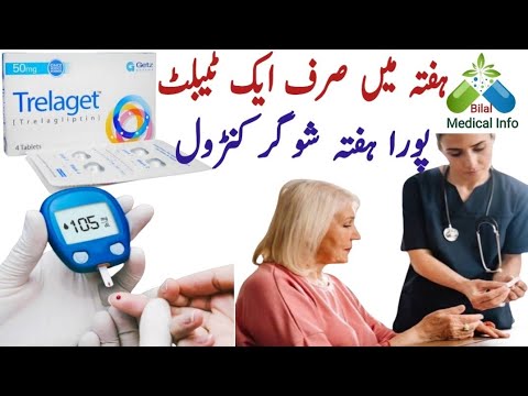 Trelaget Tablet Uses In Urdu | Trelagliptin 100mg | Hafta ma ak bar ...