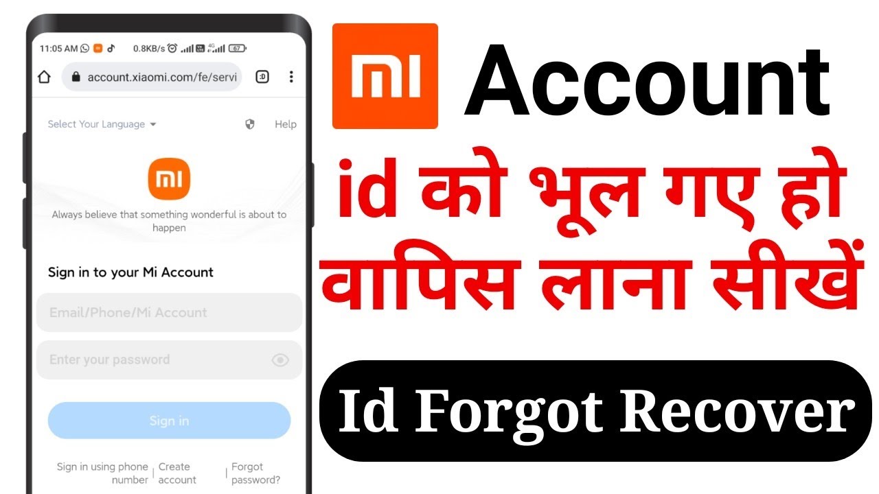 Mi account id Forgot Recover | Mi Account Recovery | Mi Accounts - YouTube