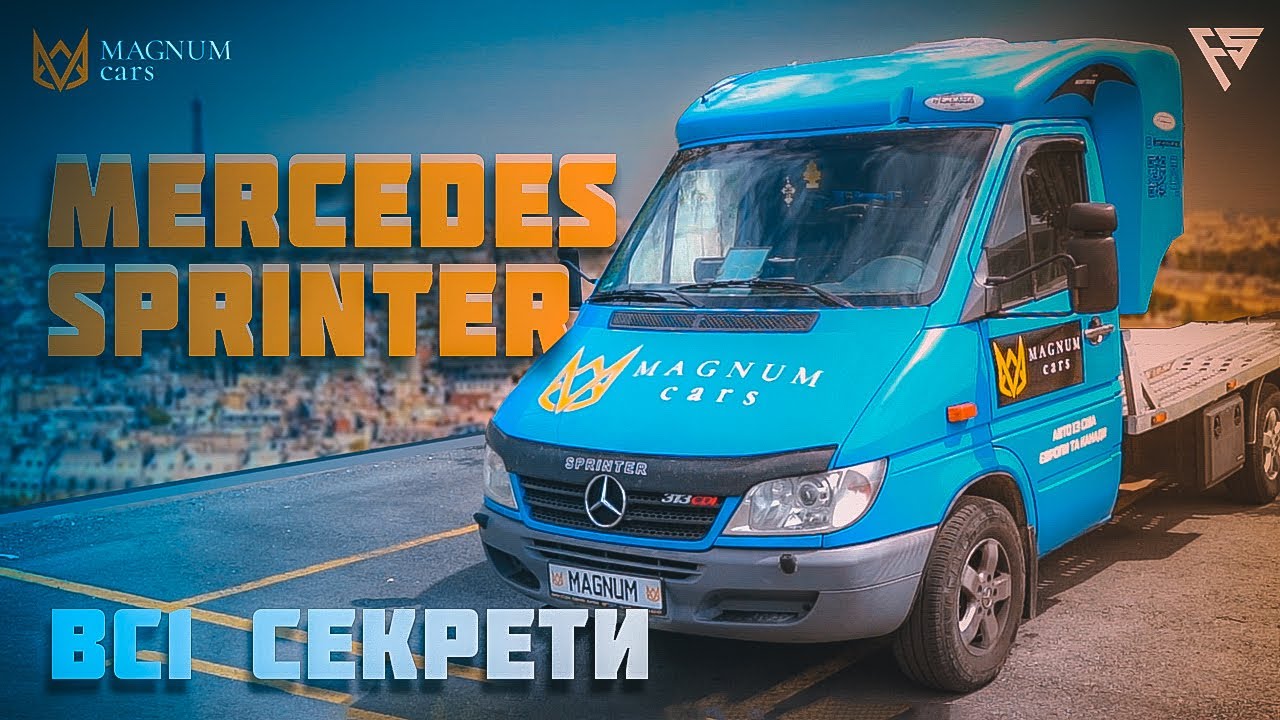 Бог вантажних перевезень - Mercedes-Benz Sprinter / огляд від MAGNUM ...
