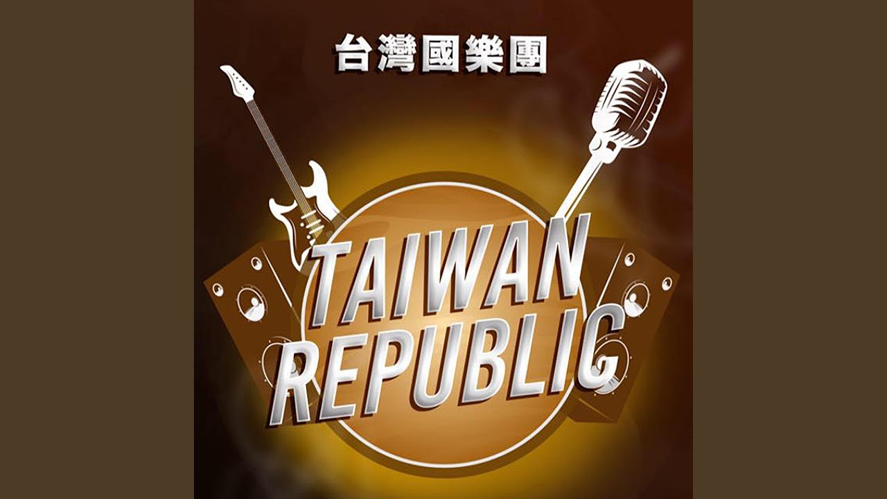 丟丟銅仔 Tiu-Tiu Tâng-Á - YouTube