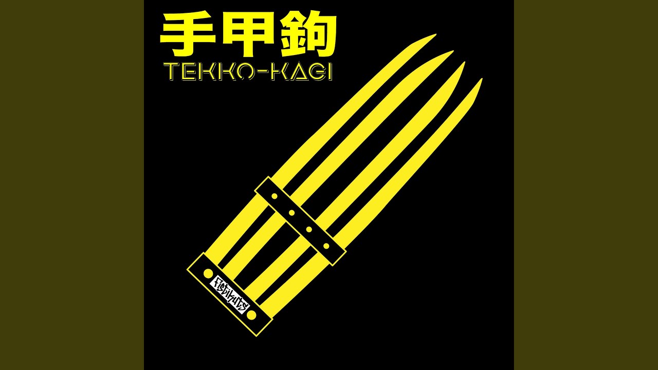Tekko-Kagi - YouTube Music