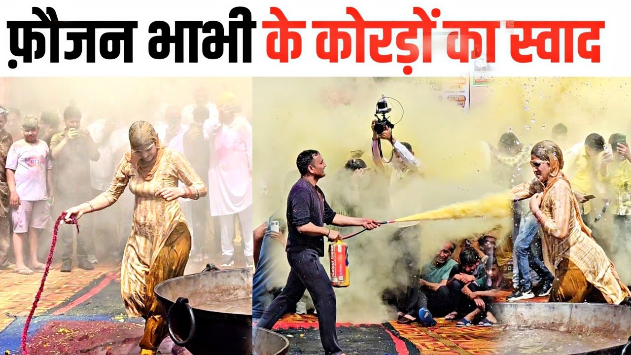 Kuleri: फ़ौजन भाभी के कोरड़ो का स्वाद । नागिन की तरह चले कोड़े ...