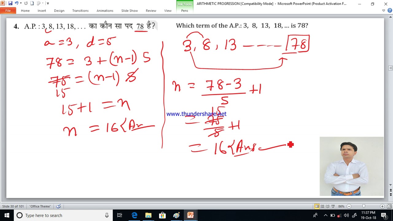 ARITHMETICS PROGRESSION 5.2 NCERT COMPLETE CLASS 10 - YouTube