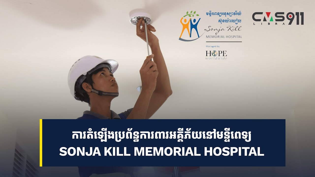 Videos gallery | View all any actions of Libra Private Seucurity