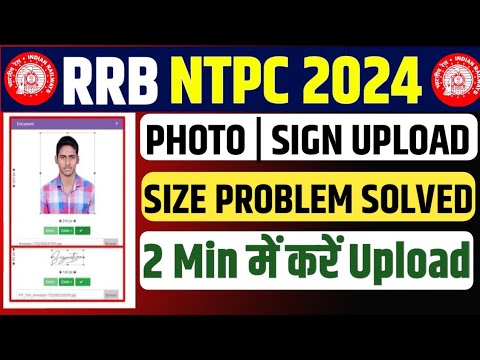 RRB NTPC Photo Signature Kaise Upload Kare RRB NTPC Photo & Sign Size ...