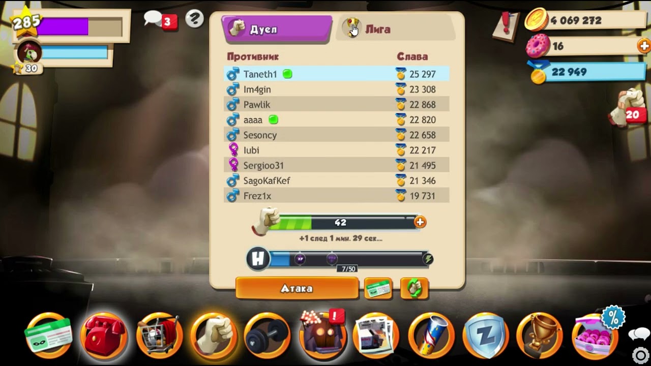 2 ро листче от ивента Нещастието на дизайнера на Хуго Рос - Hero Zero ...