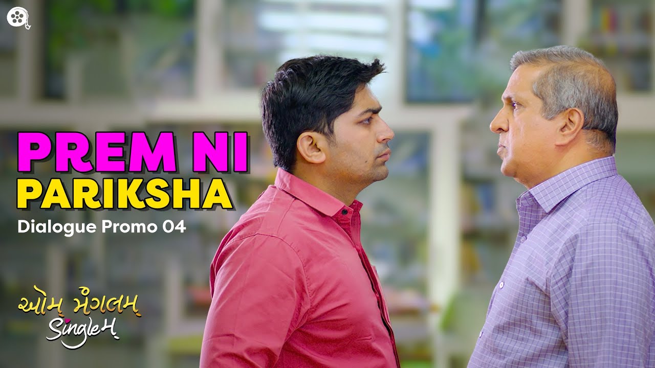 Dialogue Promo 04 - Aum Mangalam Singlem | Malhar Thakar | Aarohi ...