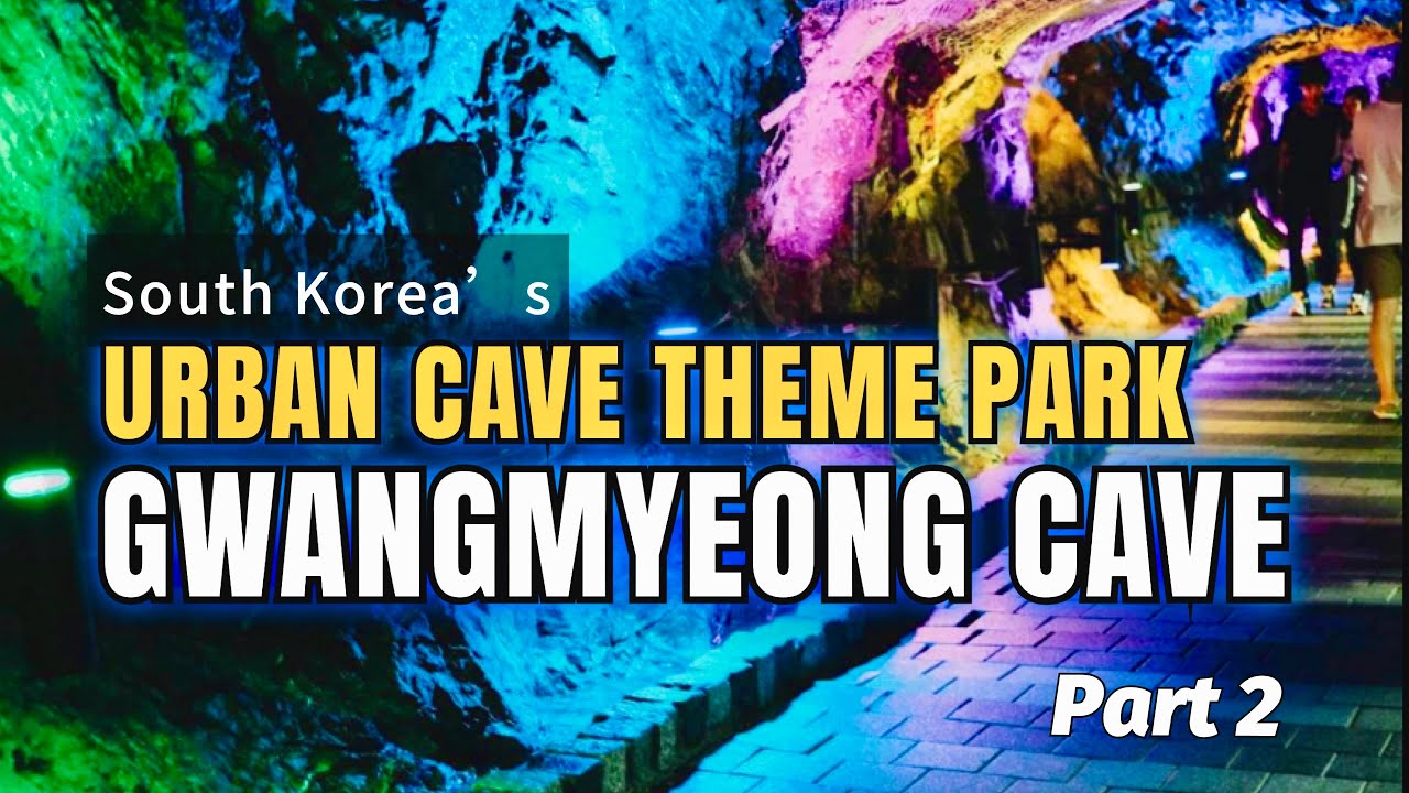 Gwangmyeong Cave : The Best Cave in Korea | Urban Cave Theme Park ...