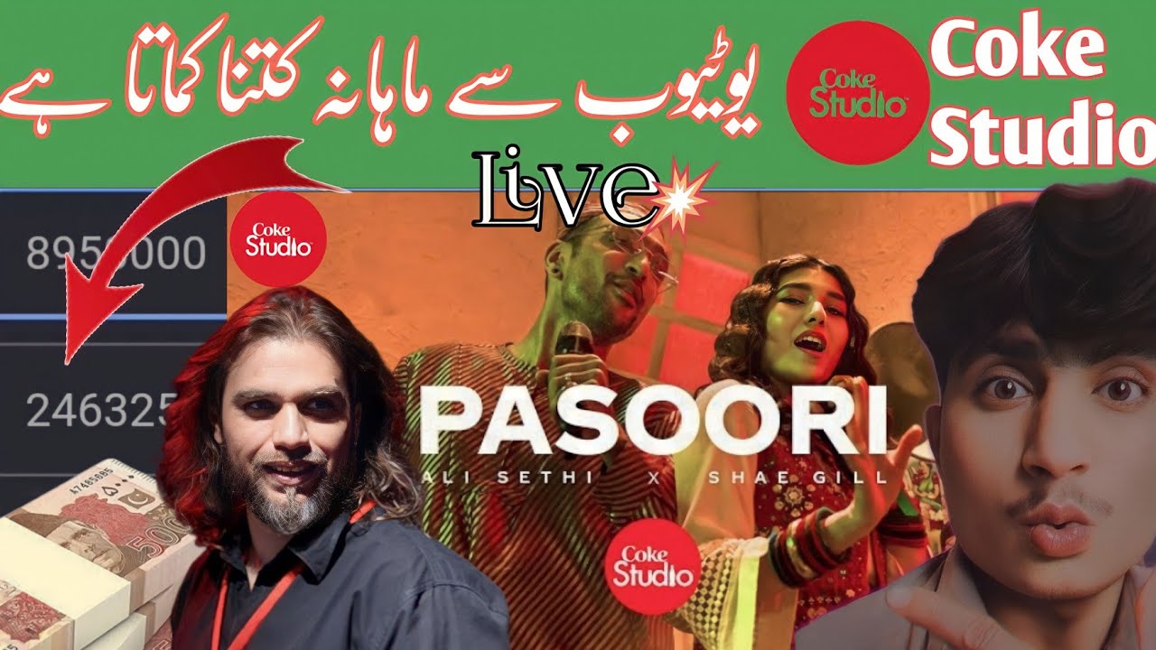 Coke Studio YouTube se mahana kitna kamata hai | Secret Creator - YouTube