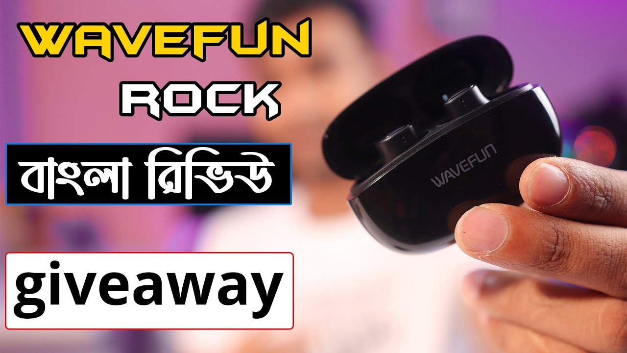 Wavefun Rock Bangla Review | giveaway | Technology Bangla LTD - YouTube