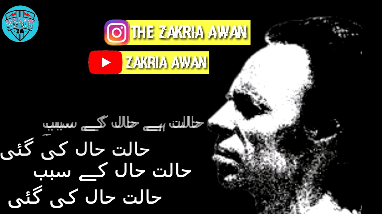 Jon elia|poetry|1minute video - YouTube