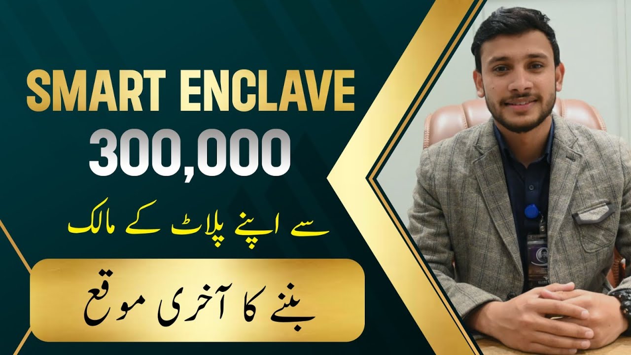 Smart Enclave Residential Plots For Sale at Affordable Price #plotforsale - YouTube