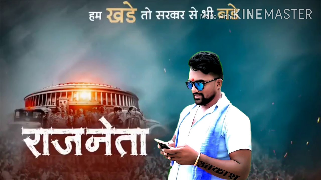 Akash wani bahi(9) - YouTube