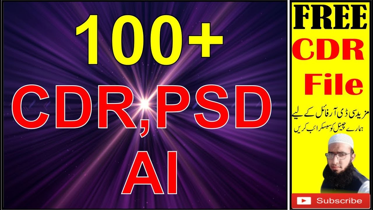 ID Card Cdr Psd File Free Download #byalhafizgraphics313 - YouTube