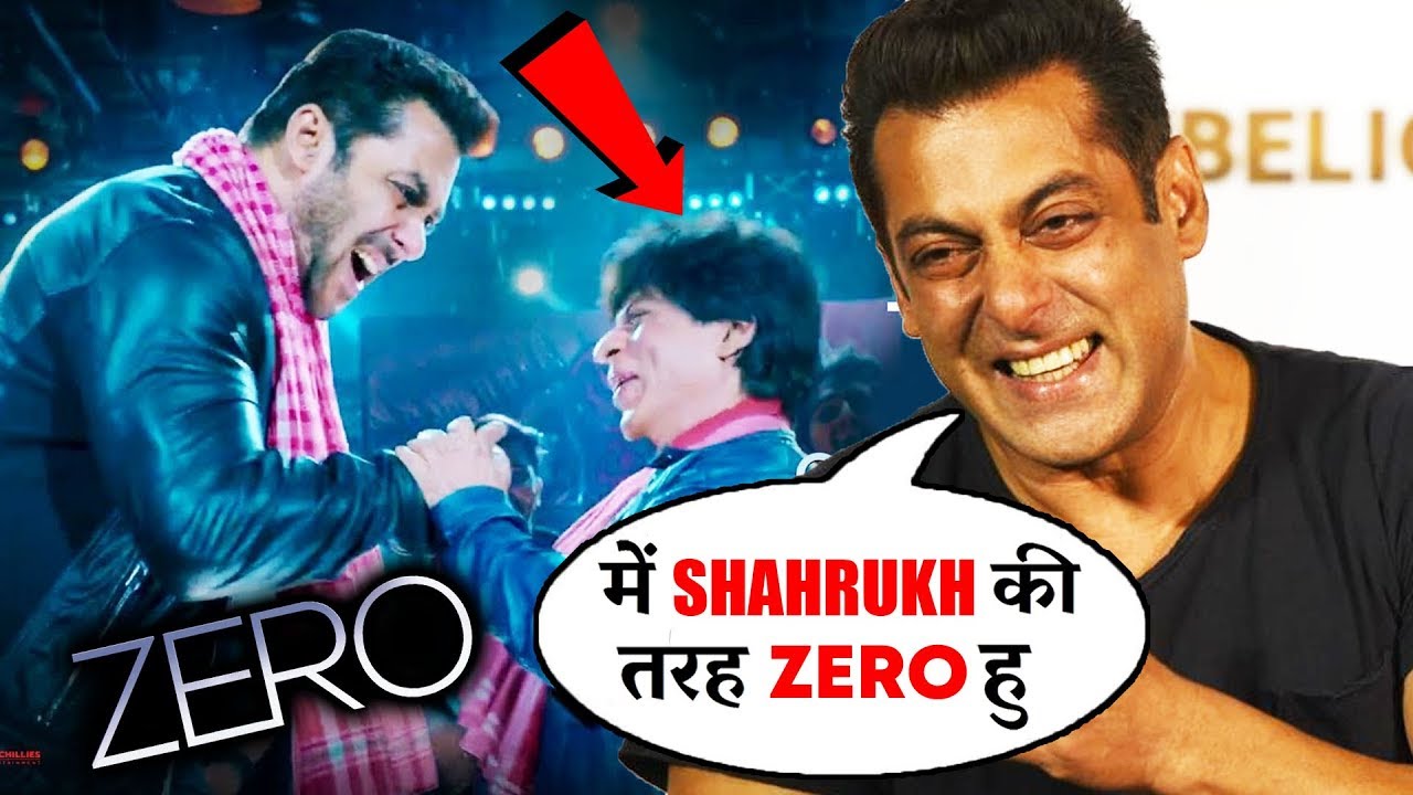 Shahrukh Khan ZERO है, Salman Khan का चौकाने वाला बयान - YouTube
