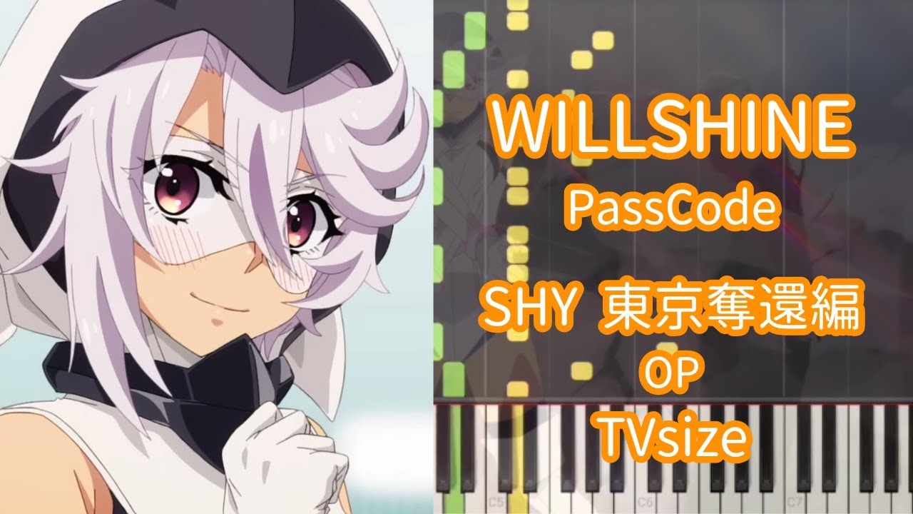 【ピアノアレンジ】WILLSHINE/ PassCode 『SHY 東京奪還編』OP TVsize - YouTube