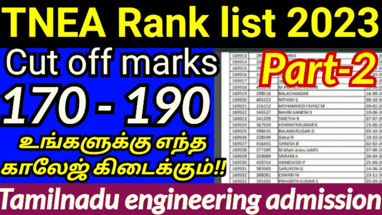 tnea engineering admission 2023/TNEA cut off marks 170 to 190 available engineering colleges # ...