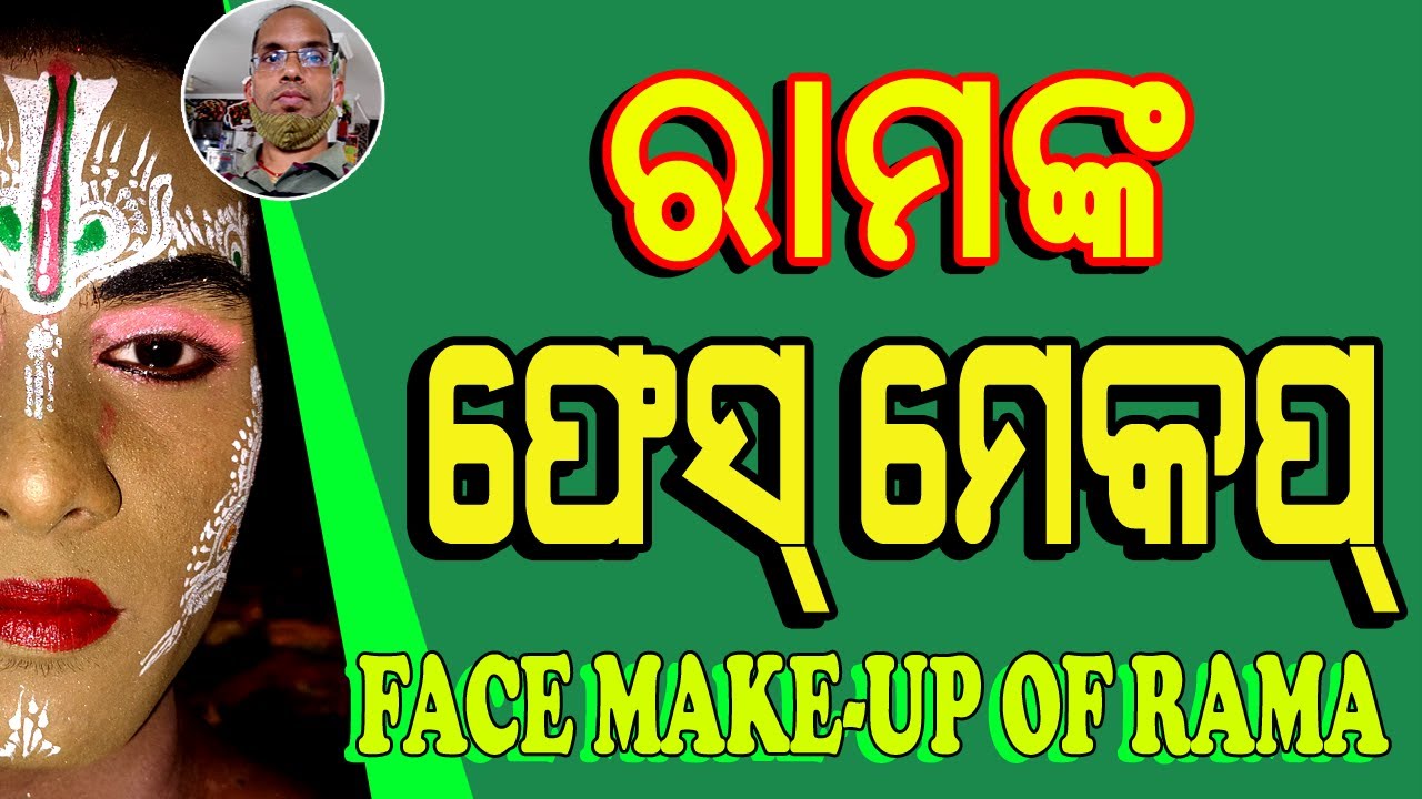 How to make-up RAM face in Ramalilaa II Rama Muha Ku Kemiti Makeup ...