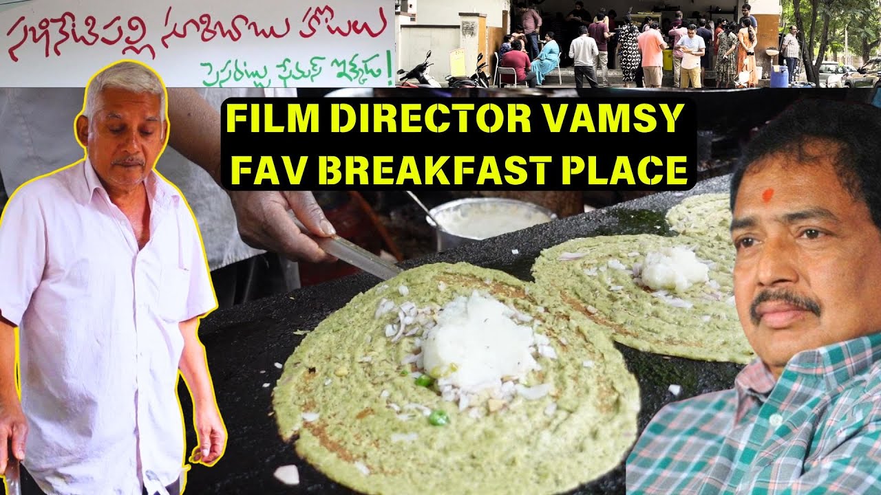 Director Vamsy's Fav Pesarattu Upma | Sakhinetipalle Suribabu Hotel ...