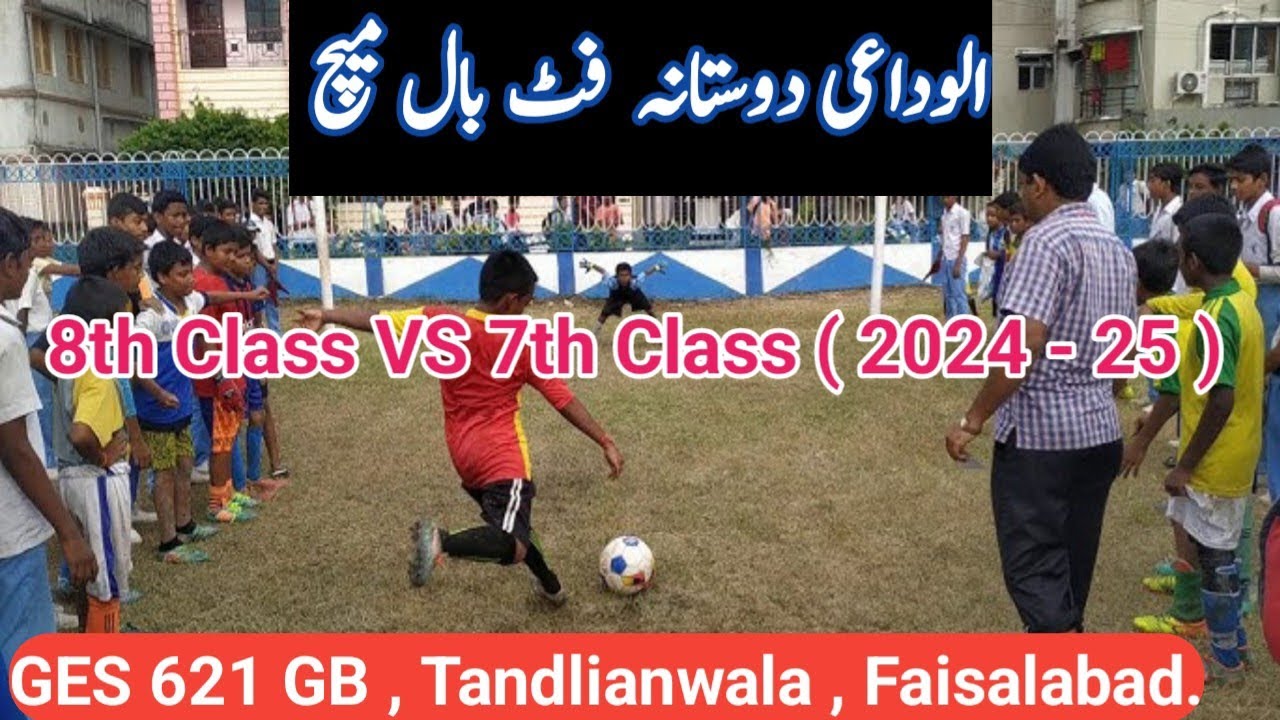 farewell party tablo | farewell poetry | farewell match football ...