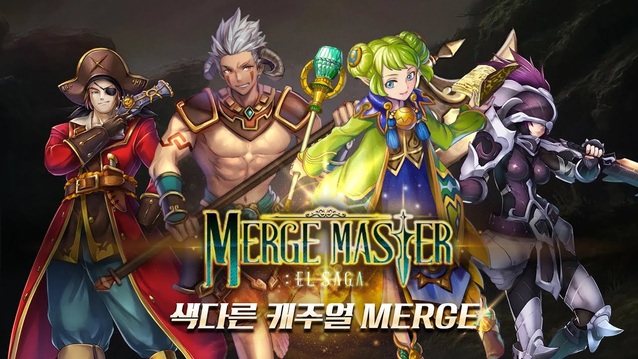 4월 신작 모바일게임 2d 모바일 Rpg 게임 머지 마스터 엘사가 플레이 세로화면 캐주얼 전략 시뮬레이션 오토배틀러