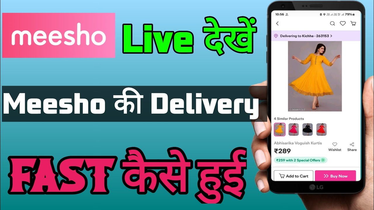 Meesho App Se Order Ki Fast Delivery Kaise Karen 2022 | Meesho Fast ...