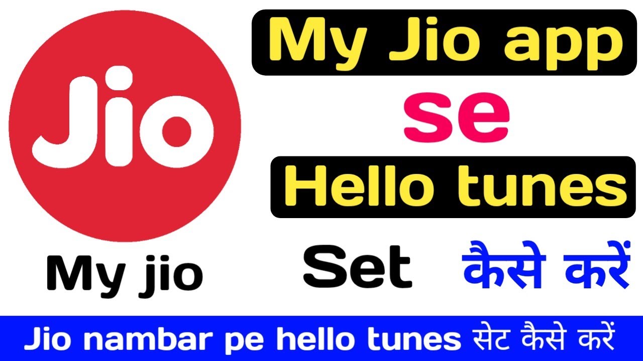 How to My Jio app set hello tunes ll Jio nambar pe hello tunes set कैसे ...