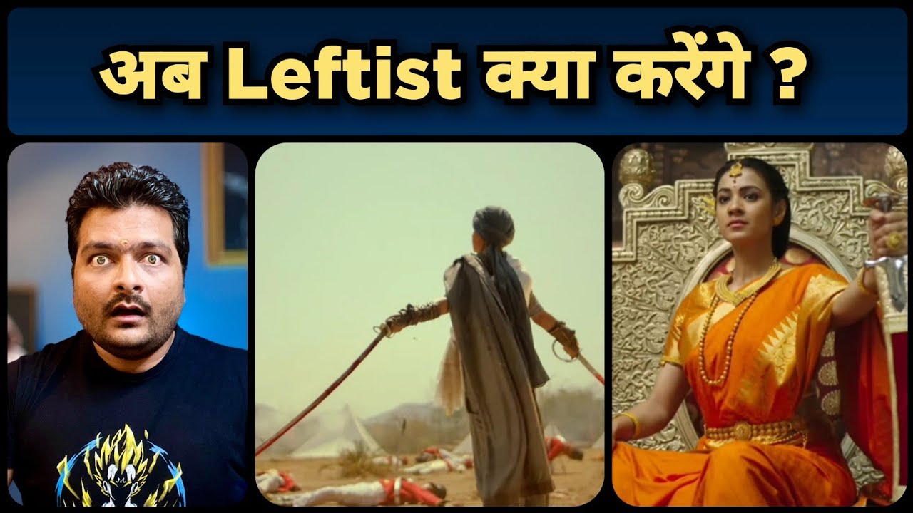 ऐसी Series आज तक किसी OTT ने नहीं बनाई | 70 वर्षों का Left का Narrative ...