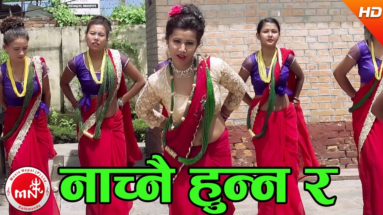 New Teej Song 2074 | Nachnai Hunna Ra - Anisha Bajurali Ft. Anisha ...