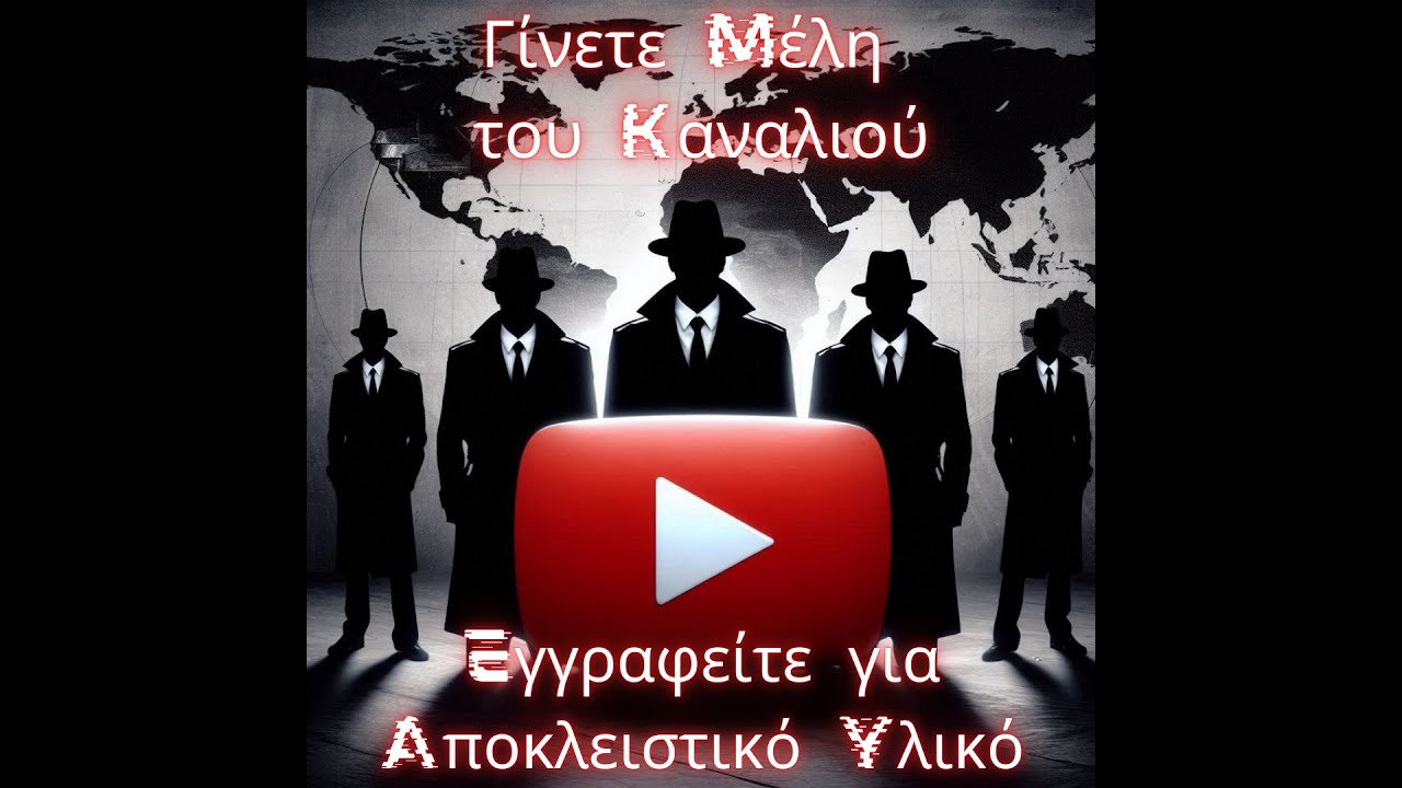 Χαιρετισμός & ενημέρωση εν όψει του νέου κύκλου της εκπομπής ...