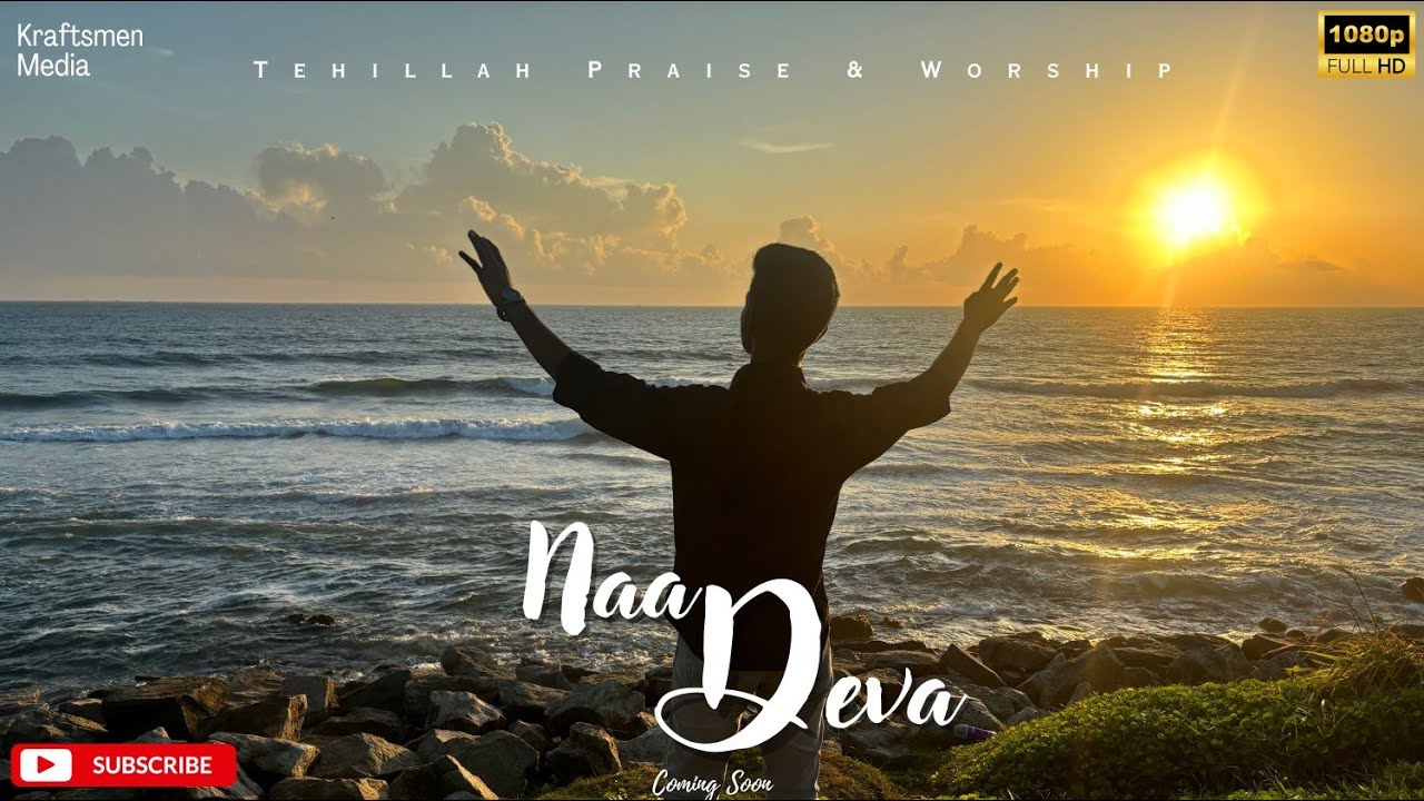 Naa Deva - నా దేవ (Promo) || My Jesus My All in All || TPW for CHRIST ...