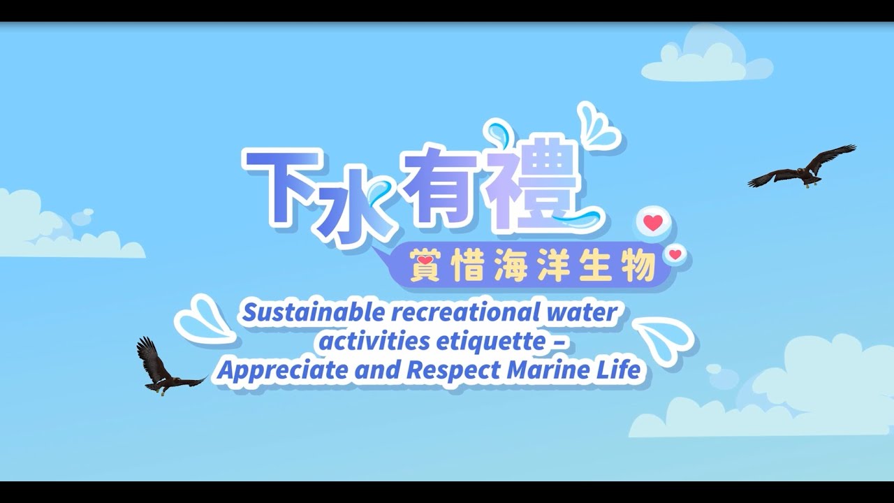 Sustainable recreational water activities etiquette - Appreciate and ...