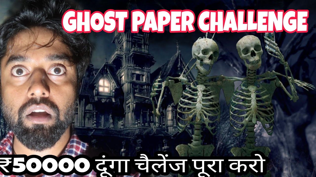 I did *GHOST PAPER* Challenge at 3 AM | *Gone Horribly Wrong* | Om ...