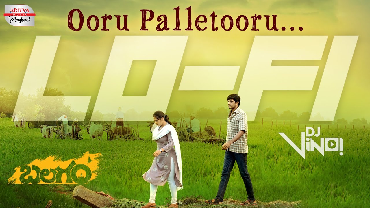 Ooru Palletooru Lofi Mix (feat. Priyadarshi Pulikonda & Kavya Kalyanram)
