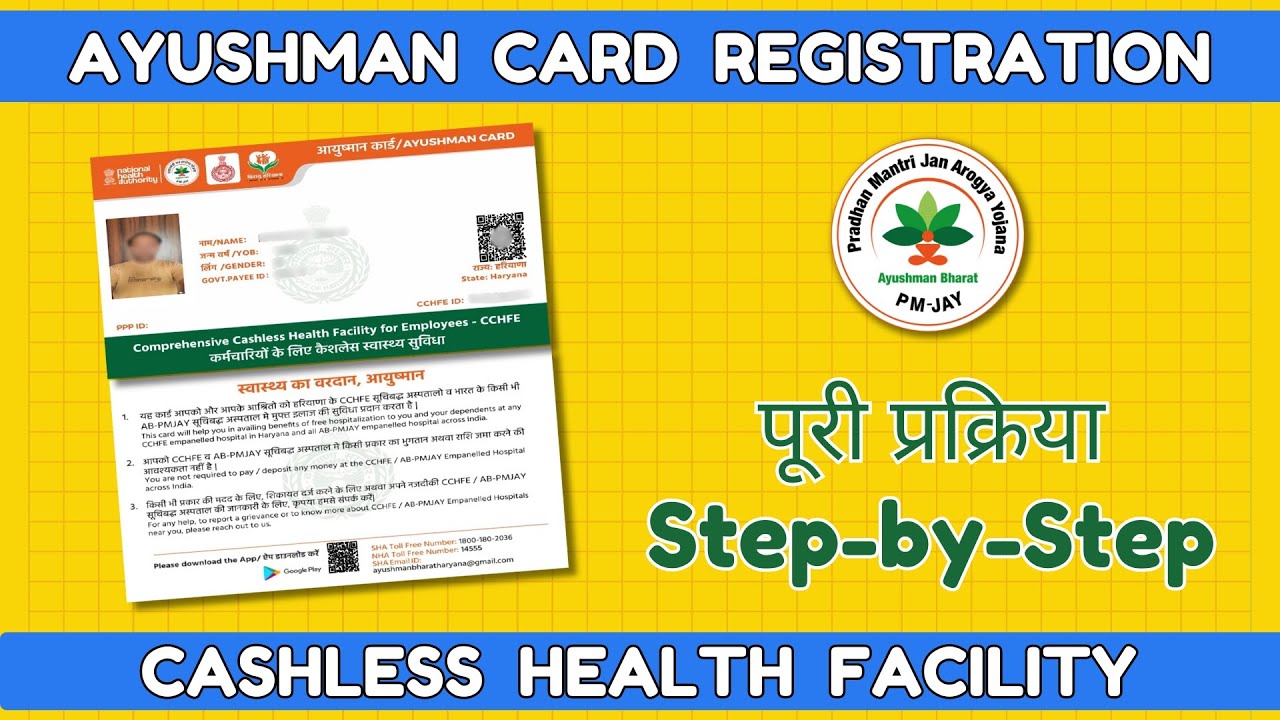 Ayushman Card Registration | Cashless Health Facility Scheme for ...