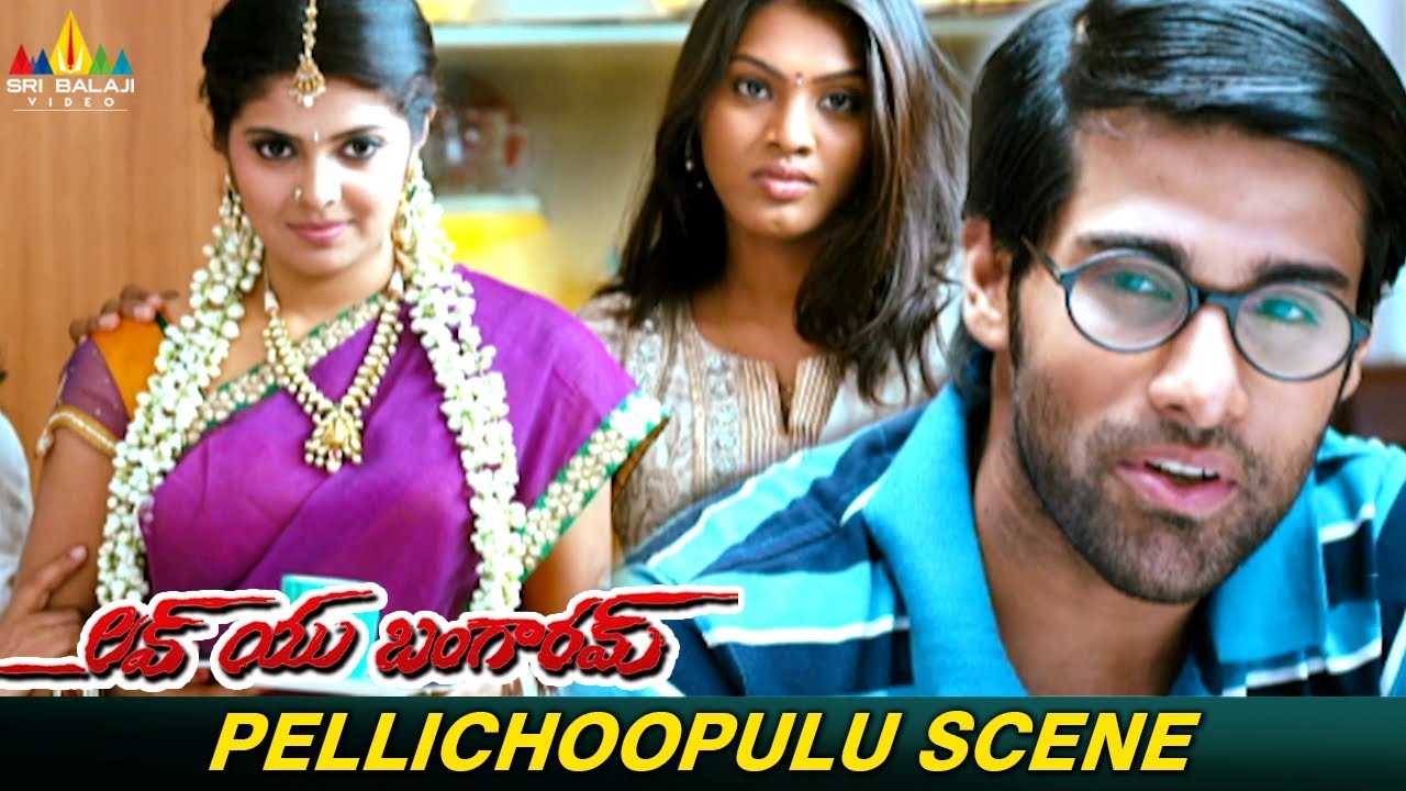 Rahul Haridas Pelli Choopulu with Shravya | Love You Bangaram | Telugu ...